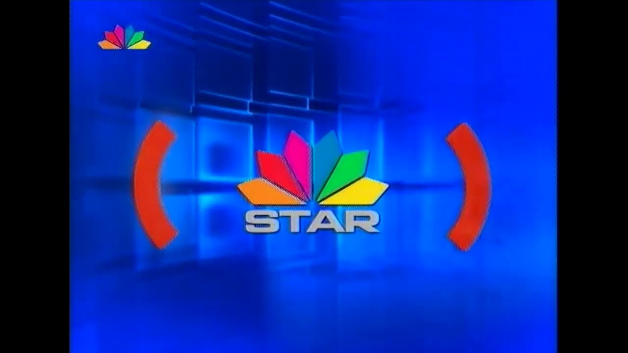 STAR Ident 2006-2007 - YouTube
