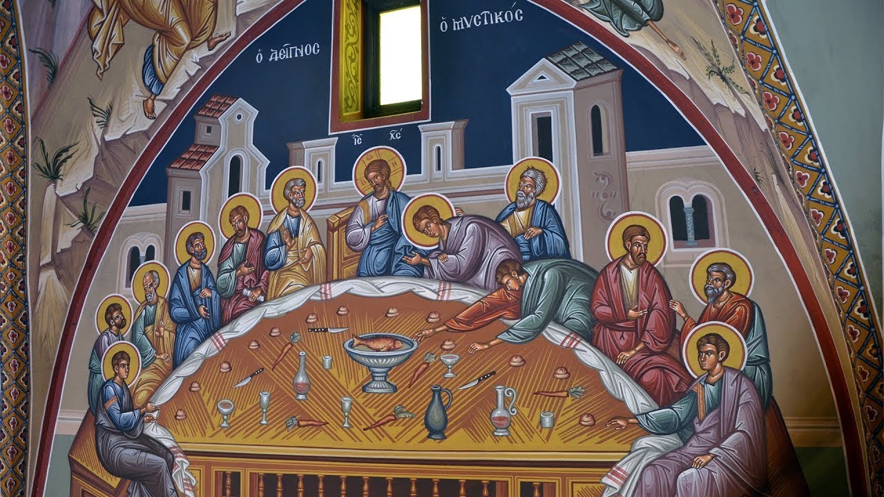 Μεγάλη Πέμπτη Πρωί - Ο Μυστικός Δείπνος - Ζωντανή Μετάδοση, Μετόχι ...