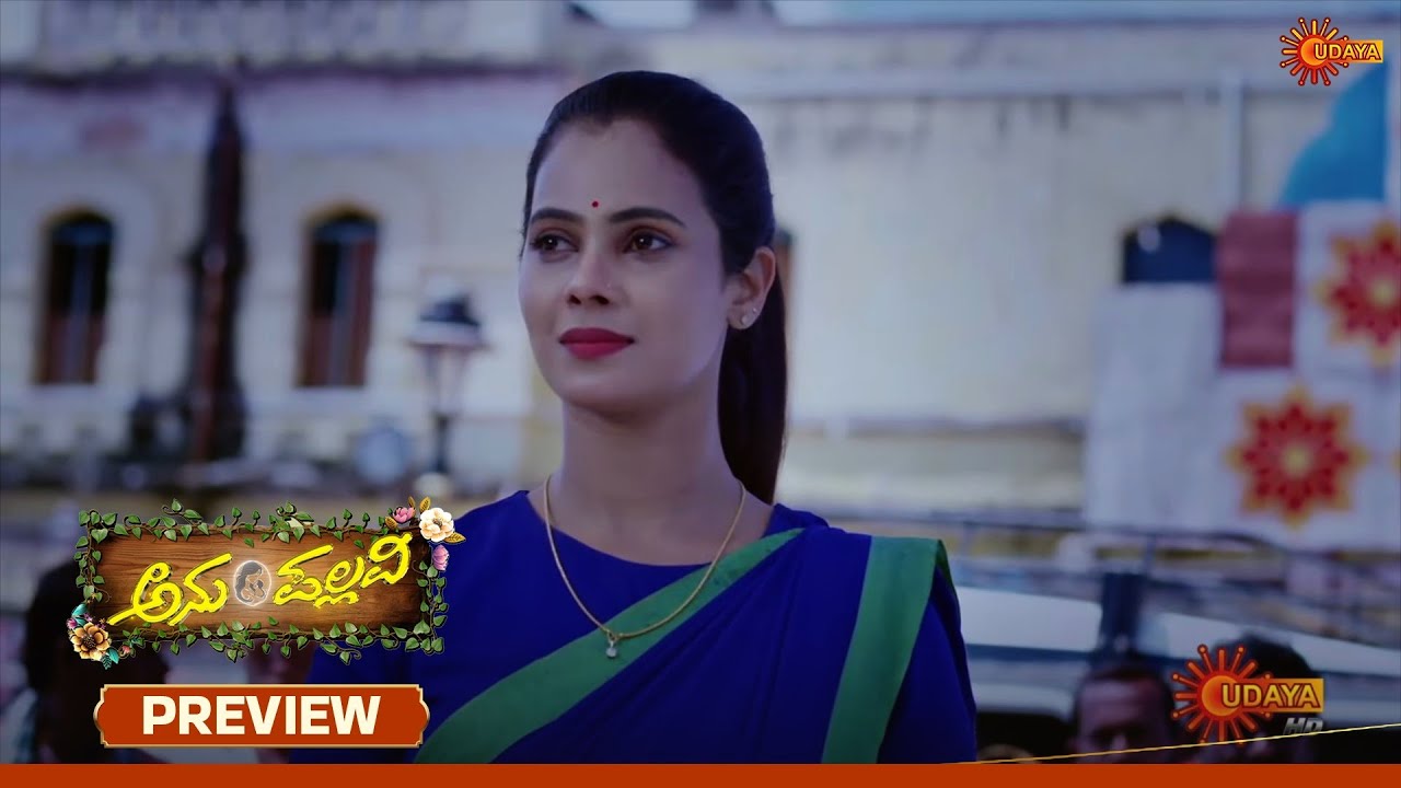 Anu Pallavi - Preview | 17 Feb 2025 | Kannada Serial | Udaya TV - YouTube