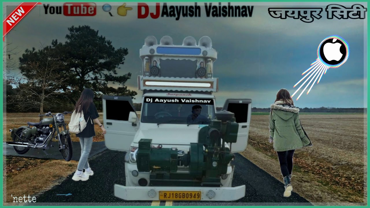 Thana_Mai_Lagan_Jhalio_Court_Me_Fera_(ManRaj_Deewana)_New_Song_2020_by_dj_Aayush_Vaishnav - YouTube