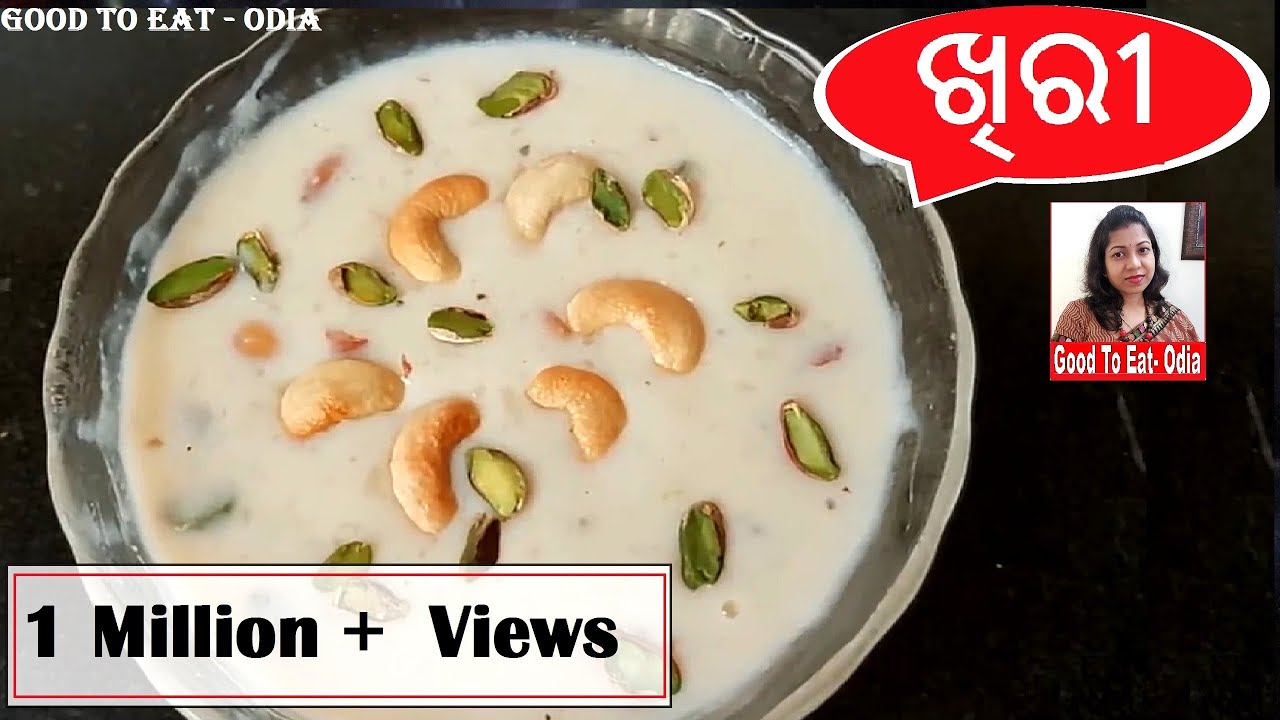 Odia Khiri | Easy method of Odia Rice kheer | Odia Authentic Rice khiri ...