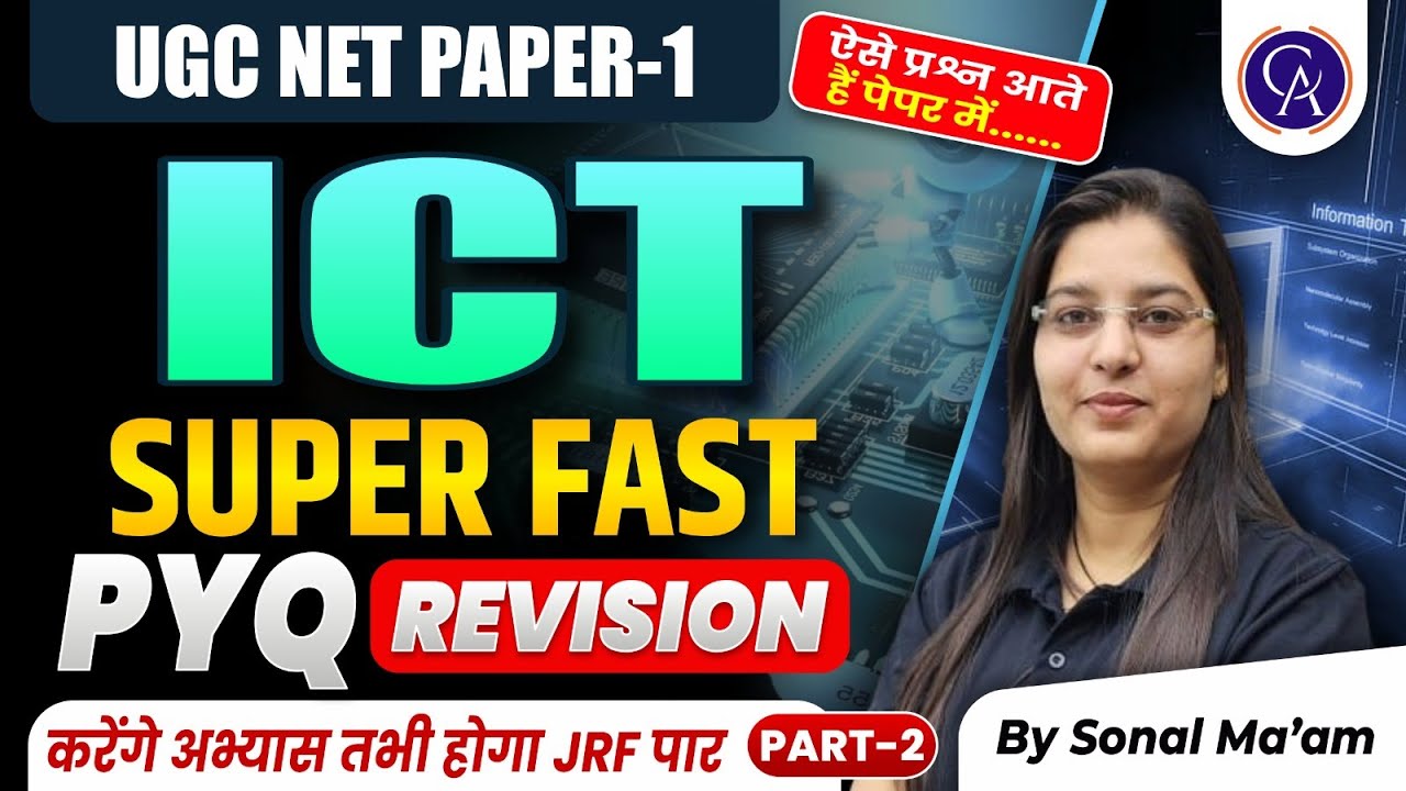 UGC NET Paper-1 ICT | super fast pyq revision ICT by Sonal Ma'am ...