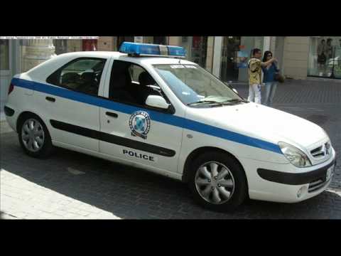 GREEK POLICE CITROEN - YouTube