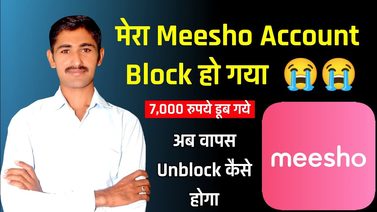 Meesho Account Block Ho Gya 😭 || Meesho Block Account Unblock Open ...