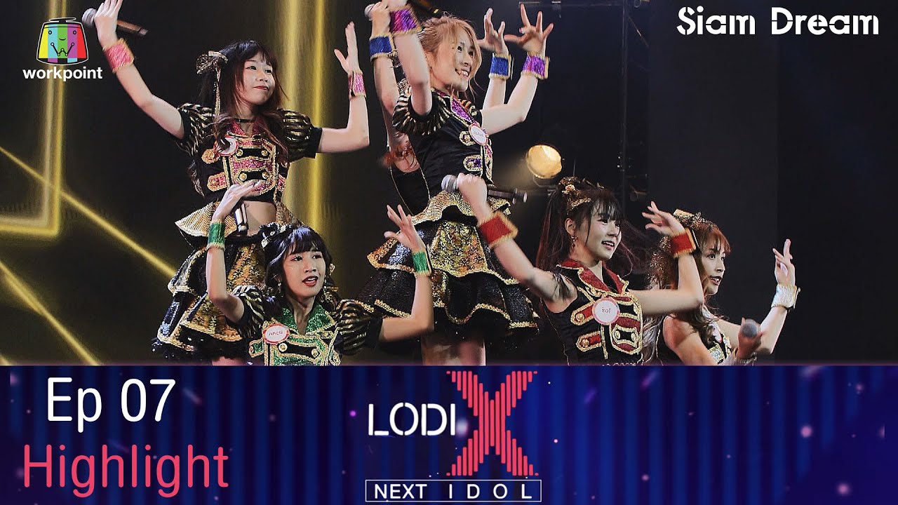 Long Distance - Siam Dream | LODI X NEXT IDOL - YouTube
