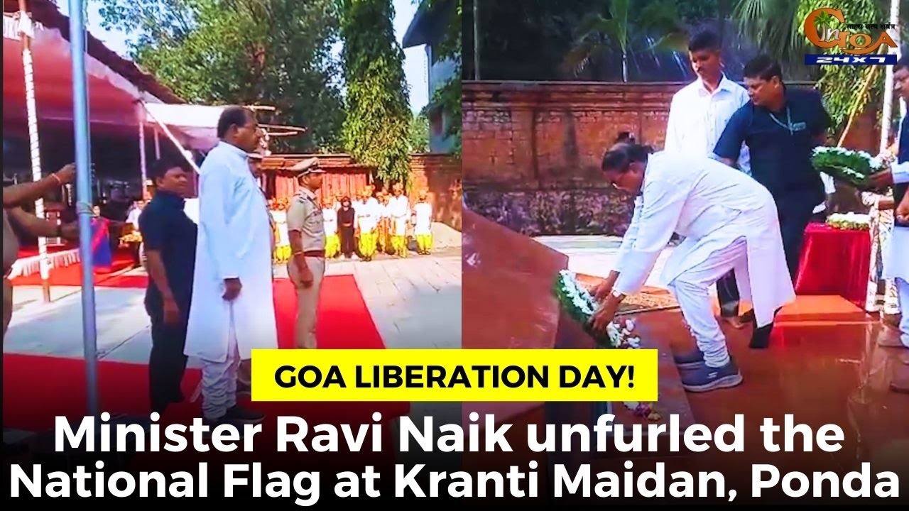 Goa Liberation Day! Minister Ravi Naik unfurled the National Flag at ...