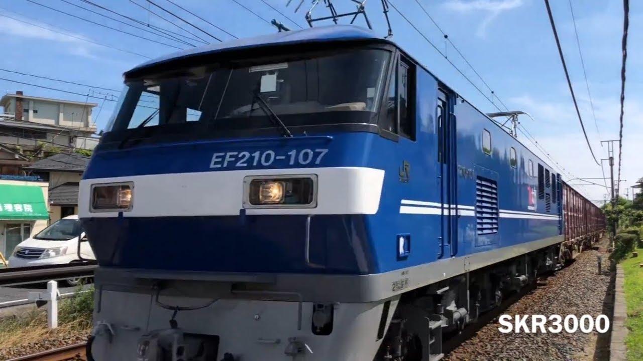JR貨物 全検明けでピカピカのEF210-107号機+コキ17B 貨物列車5082レ 幡生→広島 2018.6 - YouTube
