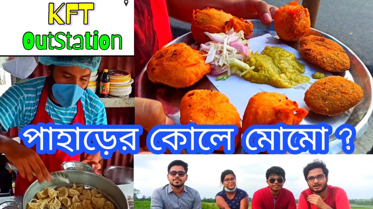 Best Street Food in Dooars | Alipurduar | KFT OutStation ...