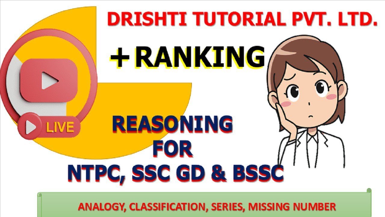 DRISHTI TUTORIAL PRIVATE LIMITED is live - YouTube