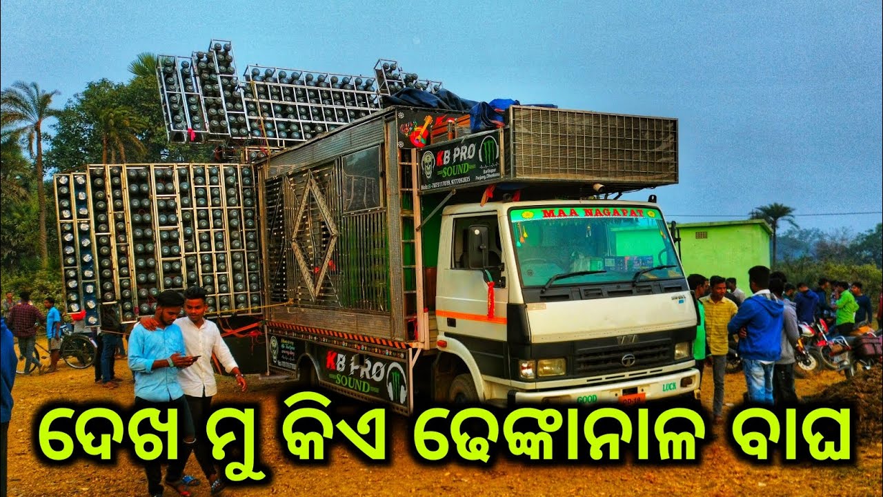 Dj KB Professional Sound New Setup Hevvy Compition Load At-Kandrssinga ...