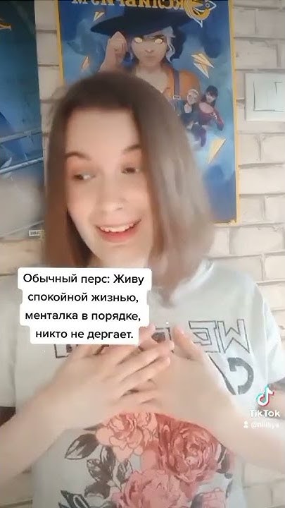 Мэри Сью Vs Обычный персонаж тг Niileya Shorts Youtube