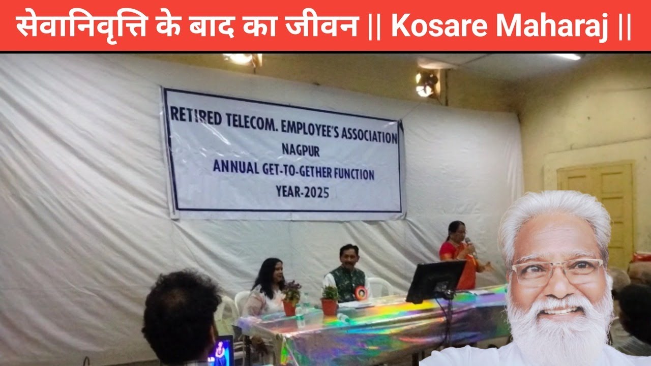 sevanivritti ke baad ka jeevan || Kosare Maharaj || - YouTube