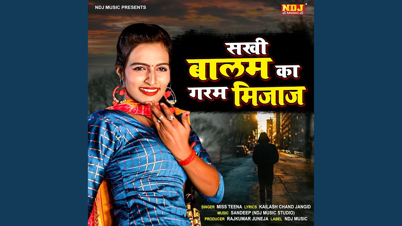 Sakhi Balam Ka Garam Mijaj - YouTube Music