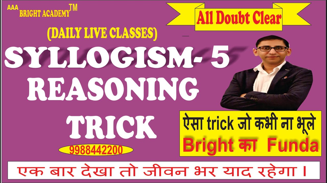 Syllogism Reasoning Lecture 5 Syllogism Questions And Solution By syllogism-reasoning-lecture-5-syllogism-questions-and-solution-by