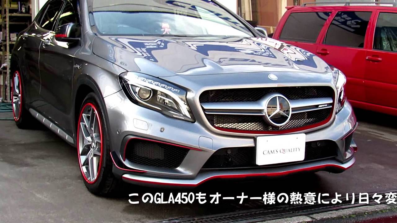 メルセデス GLA 450 板金塗装紹介 ベンツが面白い2 - YouTube