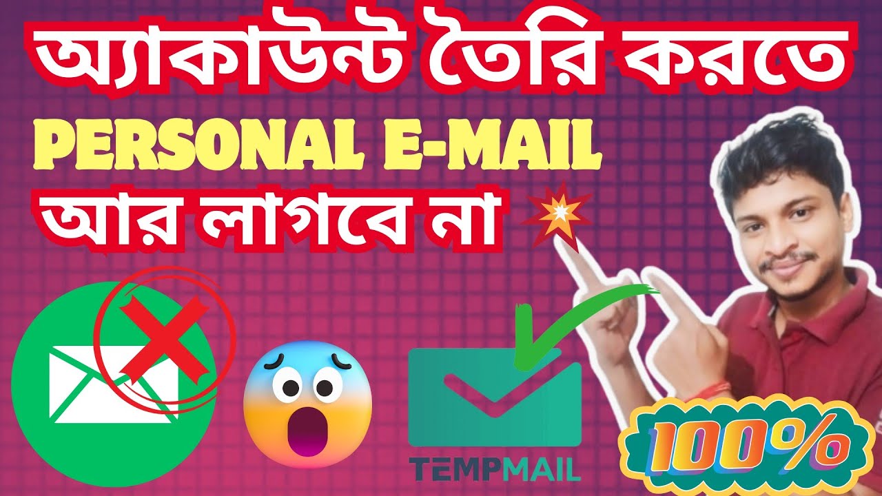 Best Temp Mail Server 2024💥best temporary email services in 2024 💥temp ...