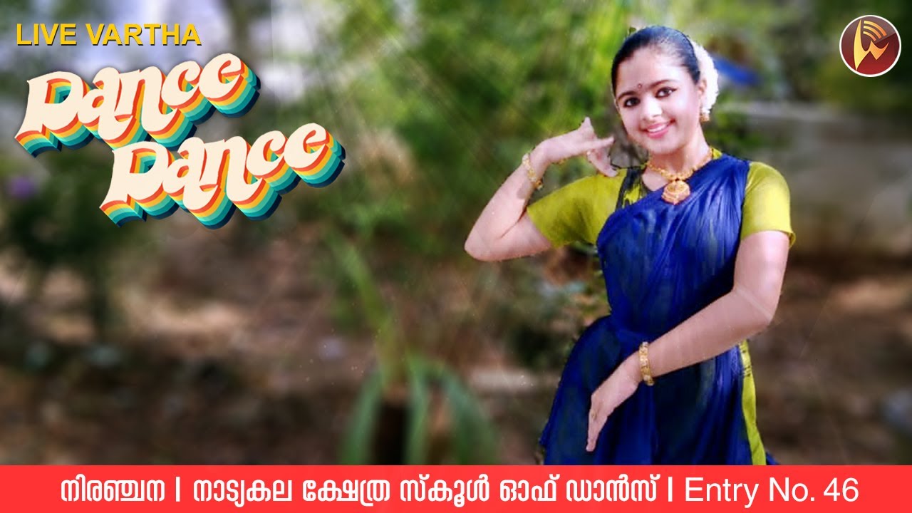 Livevartha | Dance Dance | Cinematic Dance Competition | No.46 ...