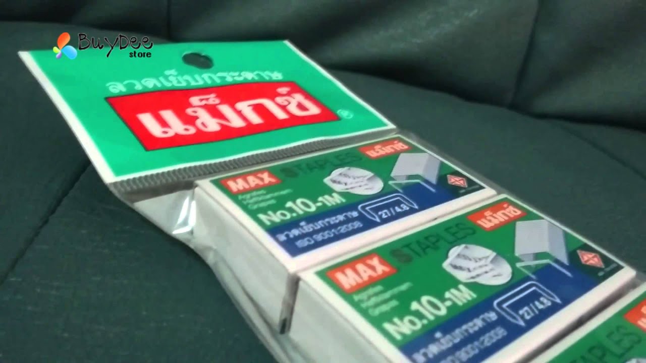 Max Staples No.10-1M 4 Box - YouTube