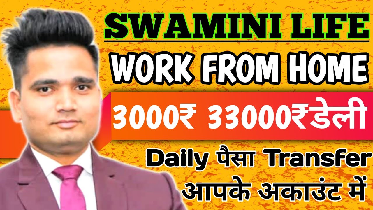 swamini life | swamini life busines plan | swamini life private limited ...