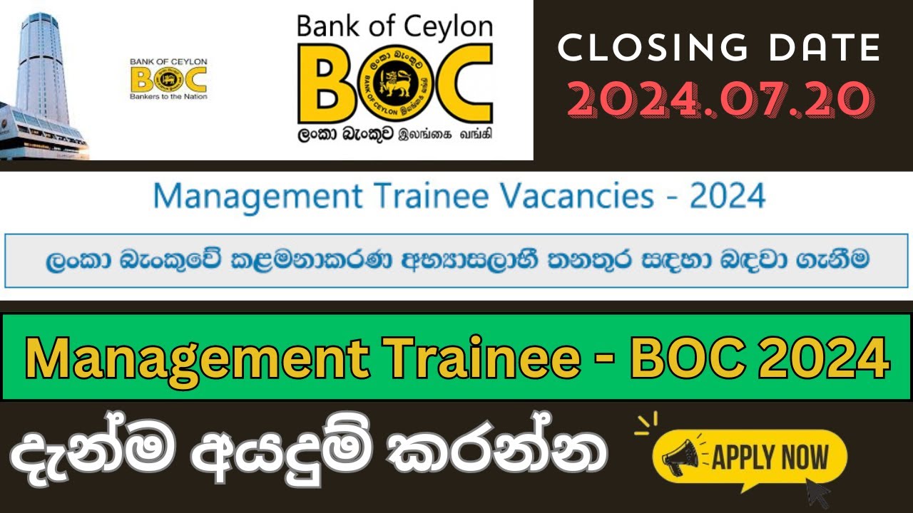BOC Management Trainee 2024 I Bank of Ceylon I Bank Job 2024 - YouTube