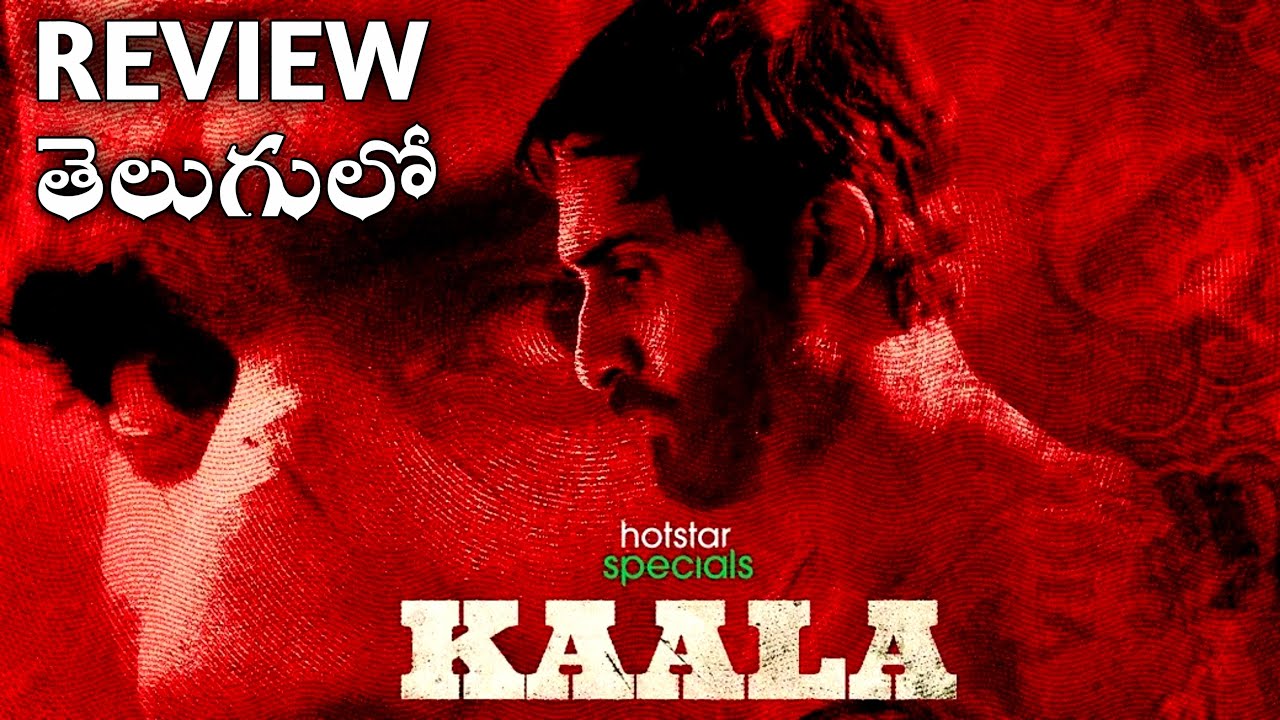 Kaala Web Series Review Telugu @worldcinemavibes - YouTube