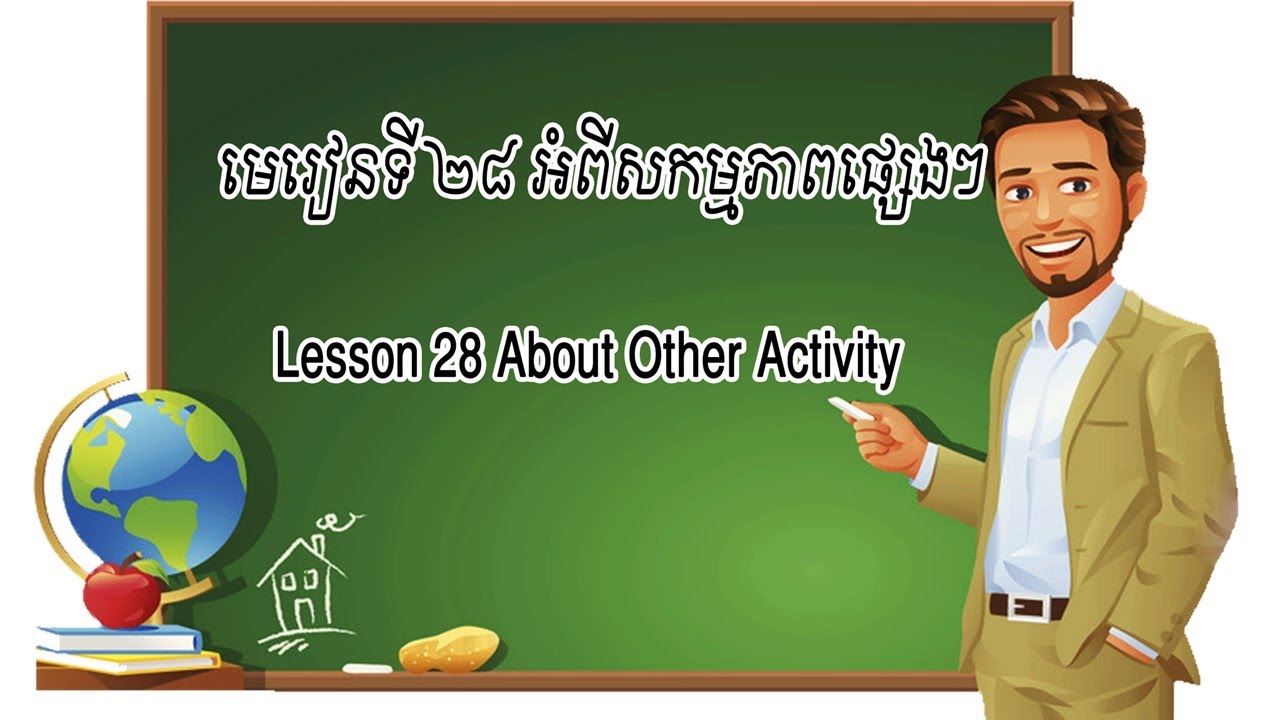 Cambodia Sign Language Lesson 28 About Other Activity - YouTube