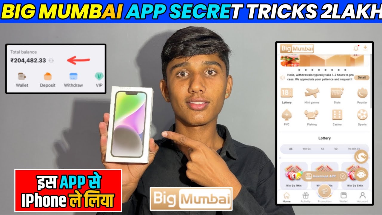 Big Mumbai App Se Paise Kese Kamaye || Big Mumbai App Colour Prediction ...
