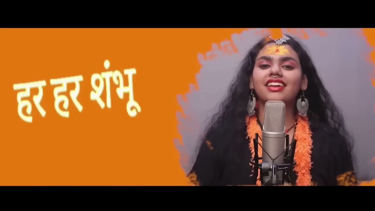 Har Har Sambhu | Har Har Shamhu Shiva Mahadeva | Abhilipsa Panda ...