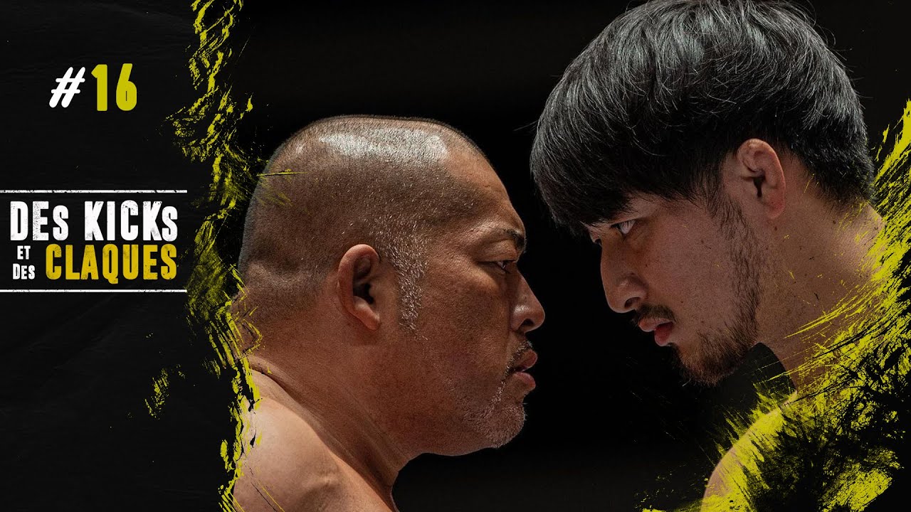 Des Kicks et des Claques #16 (AEW + NJPW+ NOAH) - YouTube