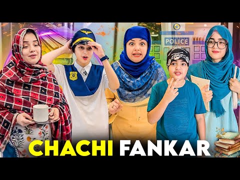 How Chachi Fankar Destroy Her Own House 🏠 Becouse Of Her Fankariyan 🤷‍♀️ | Rida Naqqash