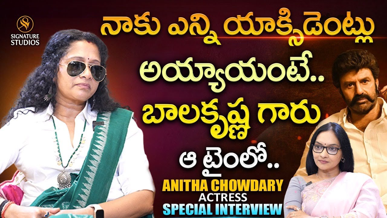 Actress Anitha Chowdhary Dasara Special Interview | Journalist Anjali |@SignatureStudiostv - YouTube