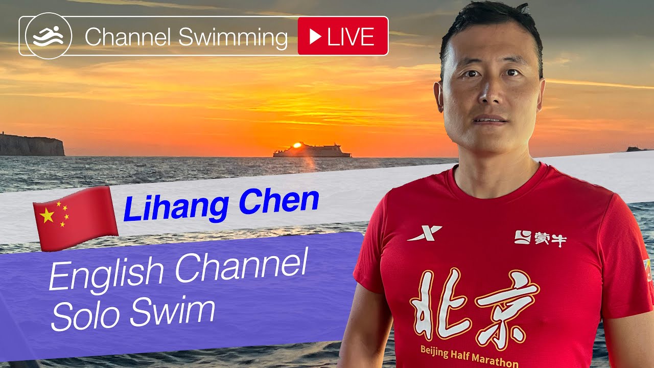 Lihang Chen Channel Solo Swim LIVE! Part 3 - YouTube