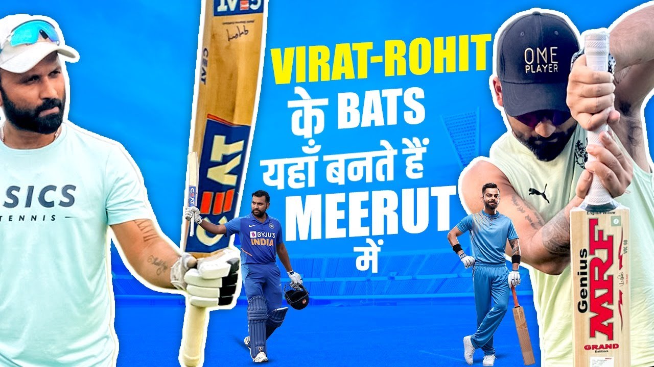 Virat-Rohit के BATS यहाँ बनते हैं Meerut में | Vlog | @SportsLaunchpad - YouTube