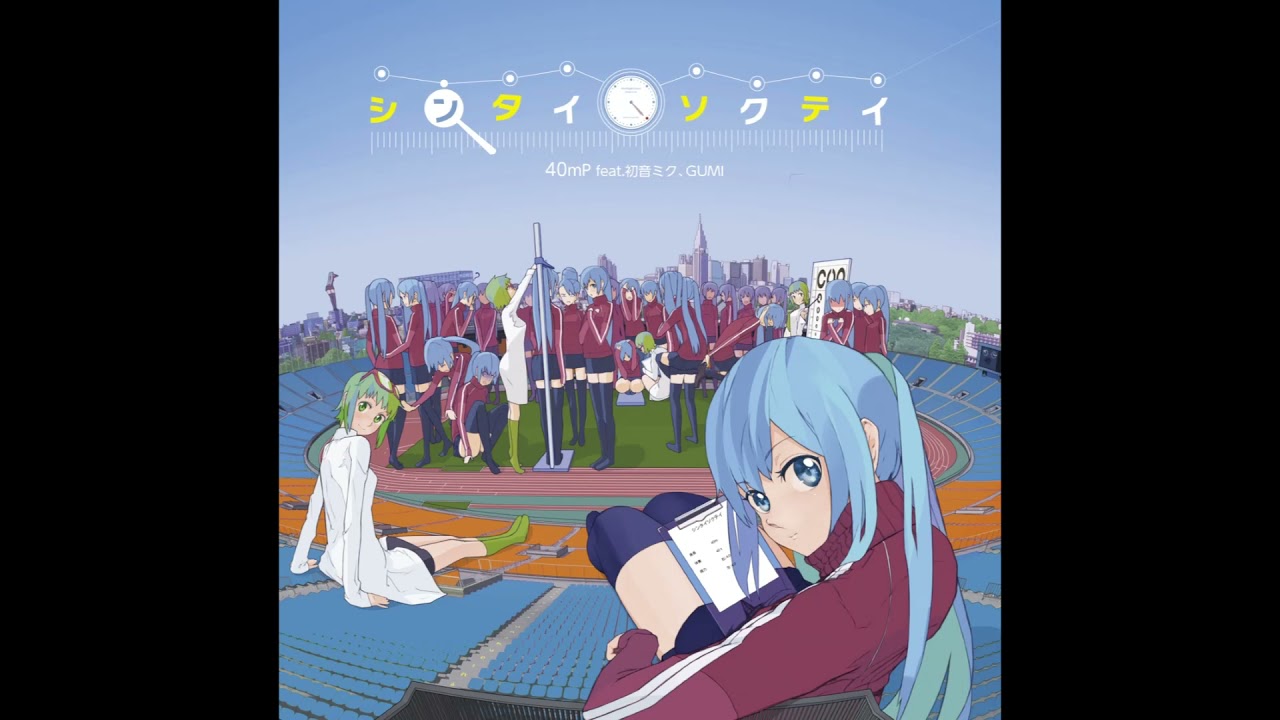 01. Shintai Sokutei ft. Hatsune Miku - 40mP - YouTube