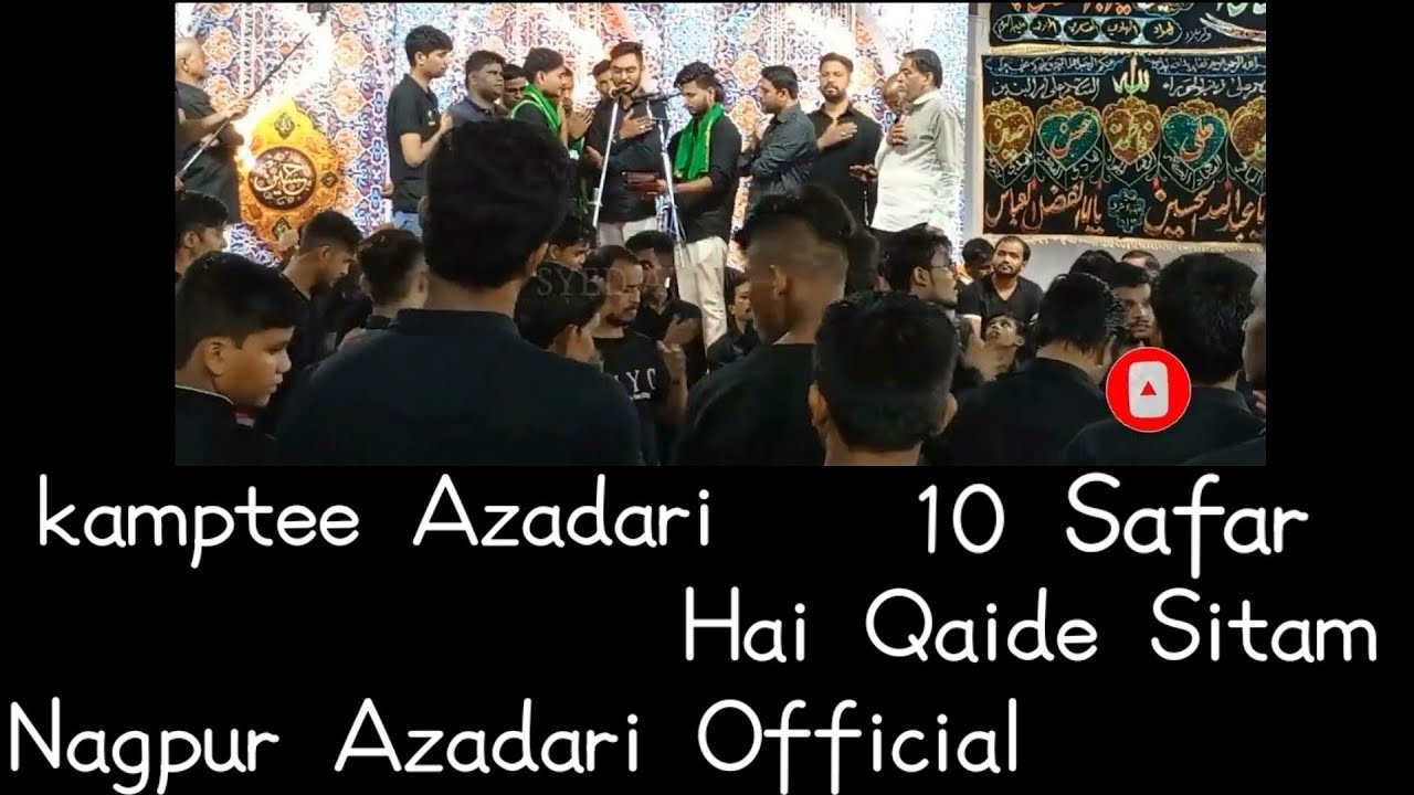 Kamptee Azadari | 10 Safar | Hai Qaide Sitam |Janab Tanzeem Haider Sb ...