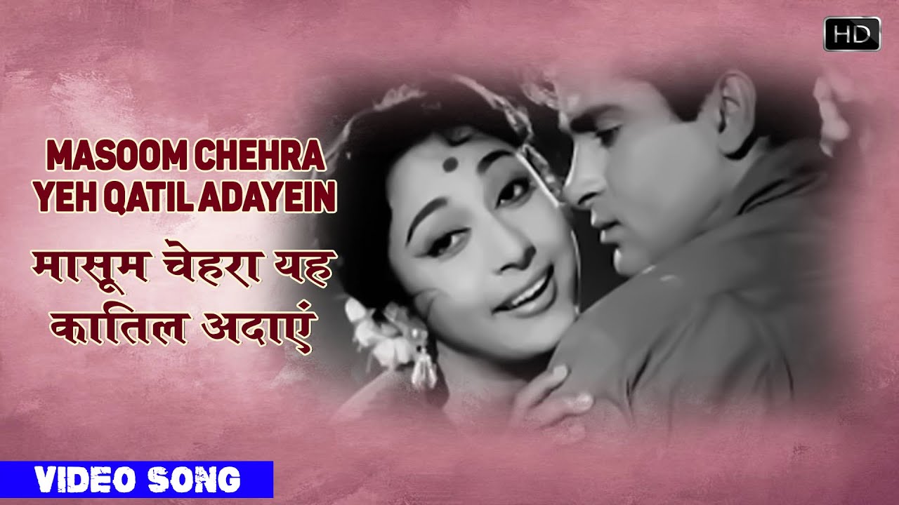 Masoom Chehra Yeh Qatil Adayein - Dil Tera Deewana- Lata,Rafi- Shammi ...