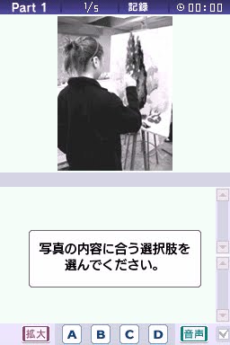 TOEIC Test Kousiki DS Training Gameplay (Nintendo DS) - YouTube