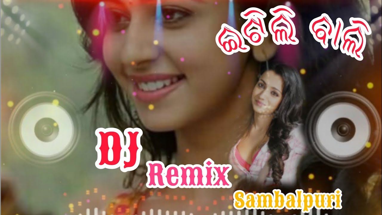 Itili_Bali_Old_Sambalpuri_Dj_Song_Dance_Mix_Dj.#viralsong #oldisgold # ...