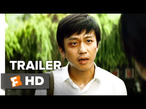 Looking Up Trailer #1 (2019) | Movieclips Indie