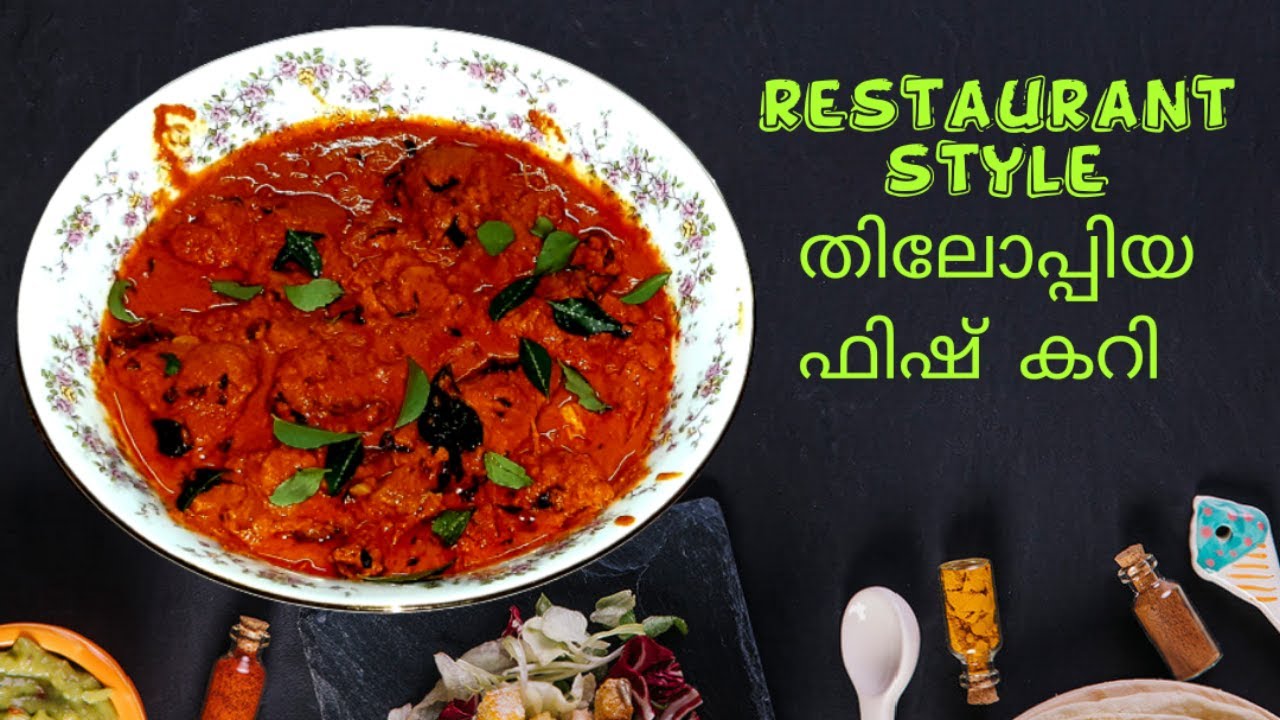 Thilapiya Fish Curry/Restaurant Style Thilapiya Fish Curry/തിലാപ്പിയ മീ ...
