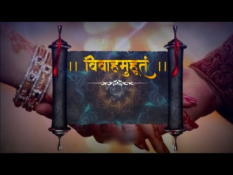 New lang patrika background - YouTube