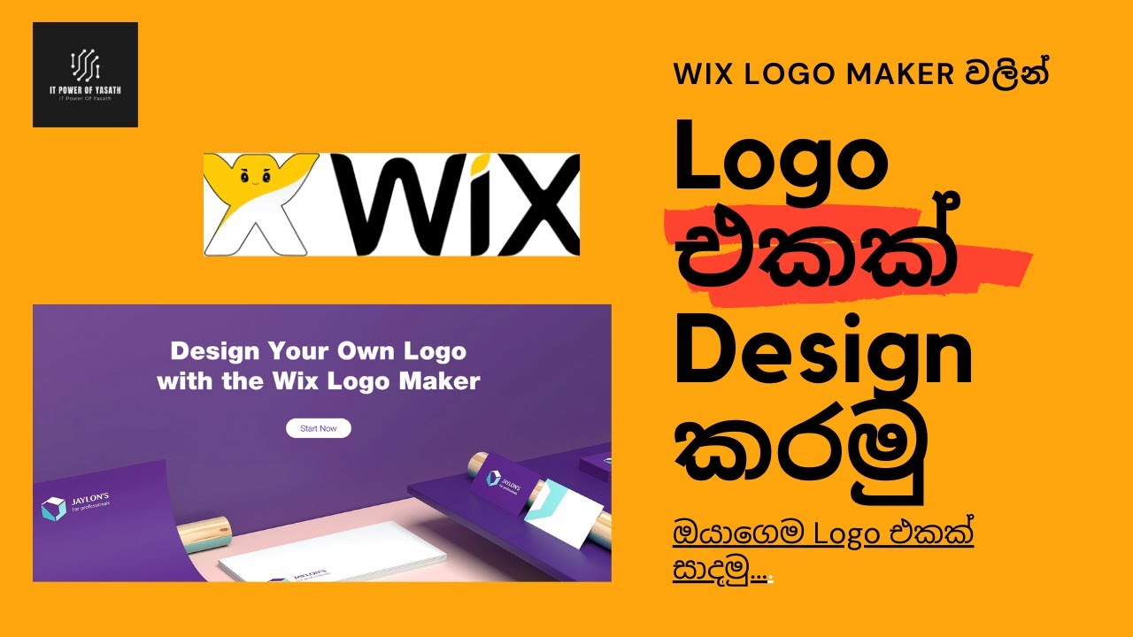 Wix Logo Maker - Sinhala Video - YouTube