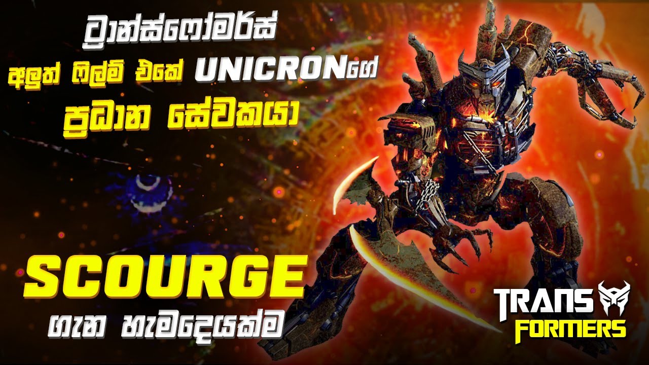 Autobotsලව දඩයම් කරන කුරිරු දඩයක්කාරයා | Scourge Origin Sinhala Review ...