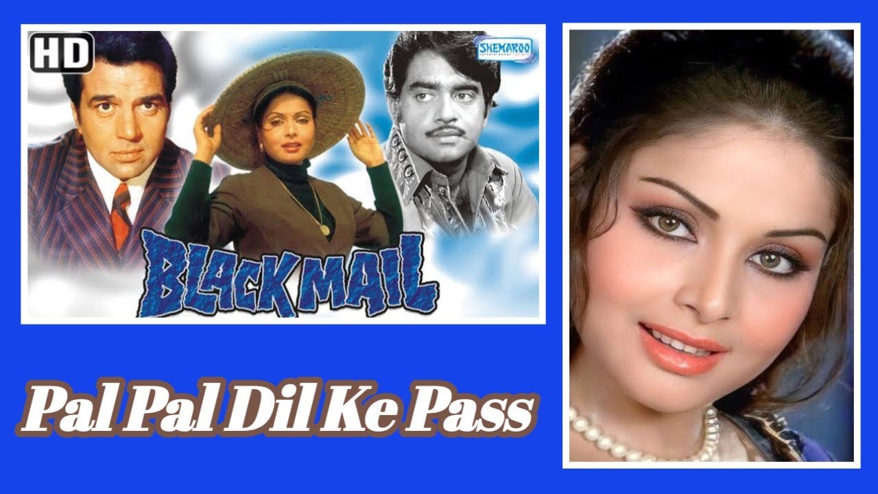Pal Pal Dil Ke Pass | Black Mail | Dharmendra | Rakhee | Kishore Kumar Hit Songs - YouTube