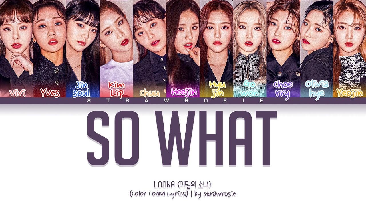 LOONA 'So What' Lyrics (이달의소녀 So What 가사) (Color Coded Lyrics) - YouTube