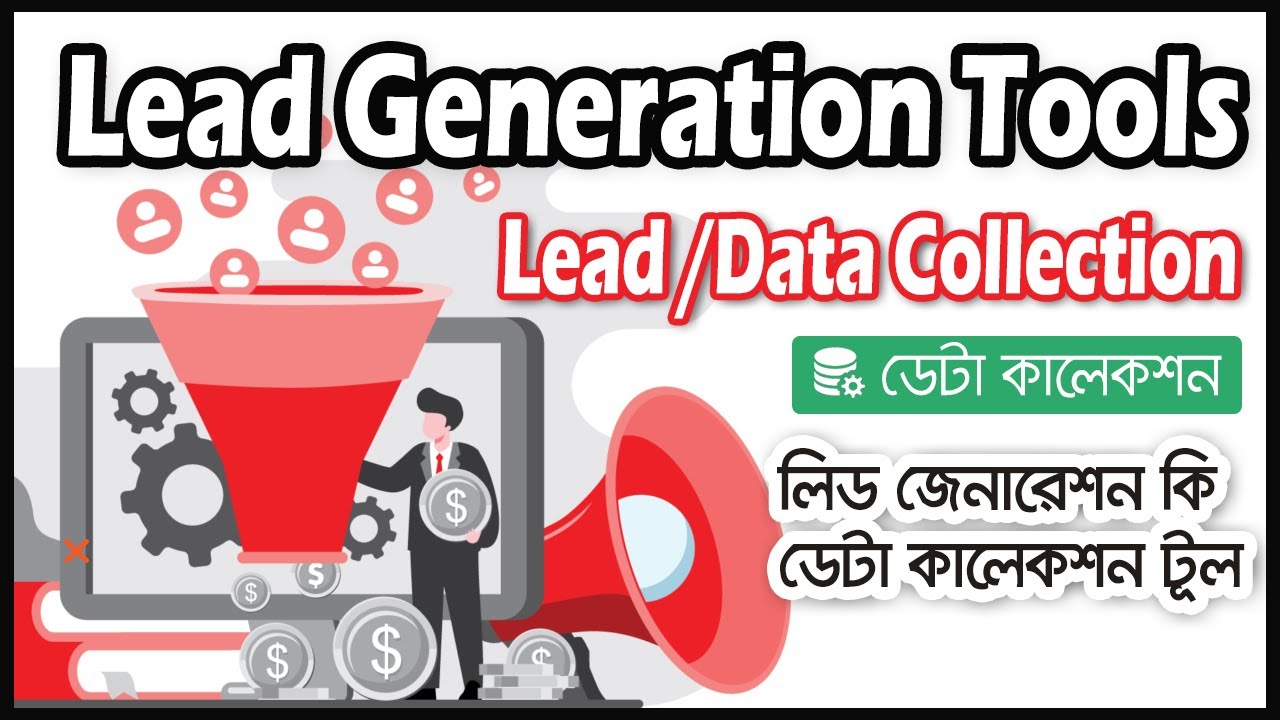 Lead Generation Tools | Lead+Data Collection - YouTube