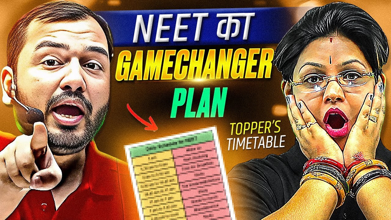 NEET 2024 Gamechanger Plan || 100% Guaranteed Selection 💯 - YouTube