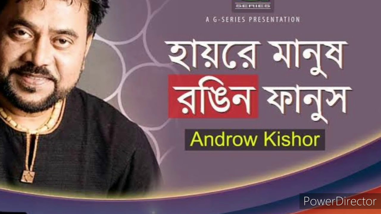 Haire Manush Rongin Fanush-Andrew Kishore - YouTube