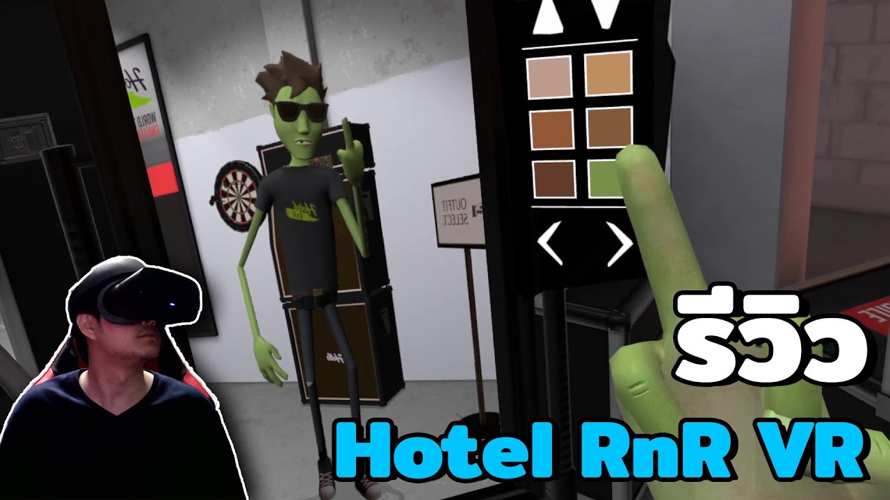 รีวิวเกม VR | Hotel RnR 1 ในสุดยอดเกมทำลายล้างที่จะให้คุณได้ปลดปล่อย ...