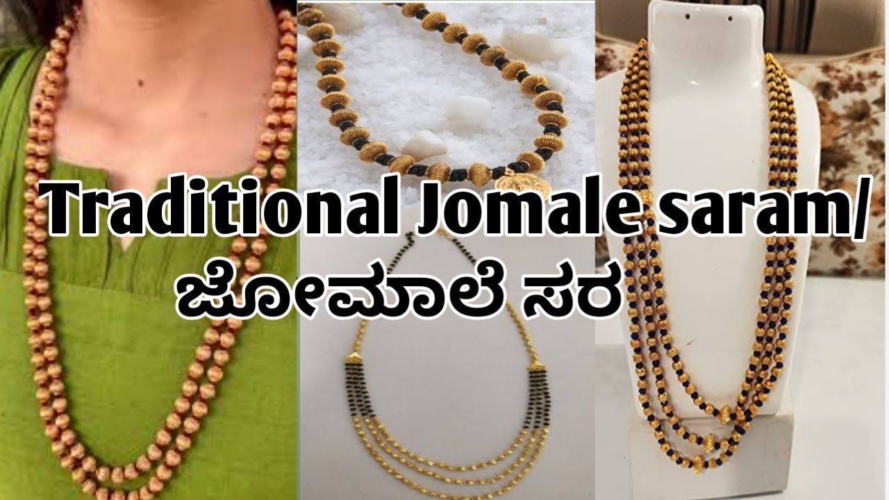 Coorg special traditinal JOMALE haraam/saram..... - YouTube